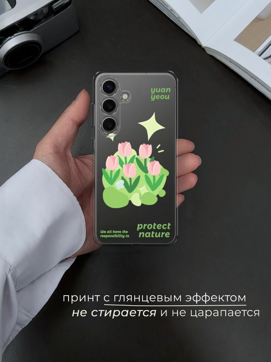 Чехол на Samsung Galaxy S25 / Самсунг S25 с принтом "Protect nature" — фото 1
