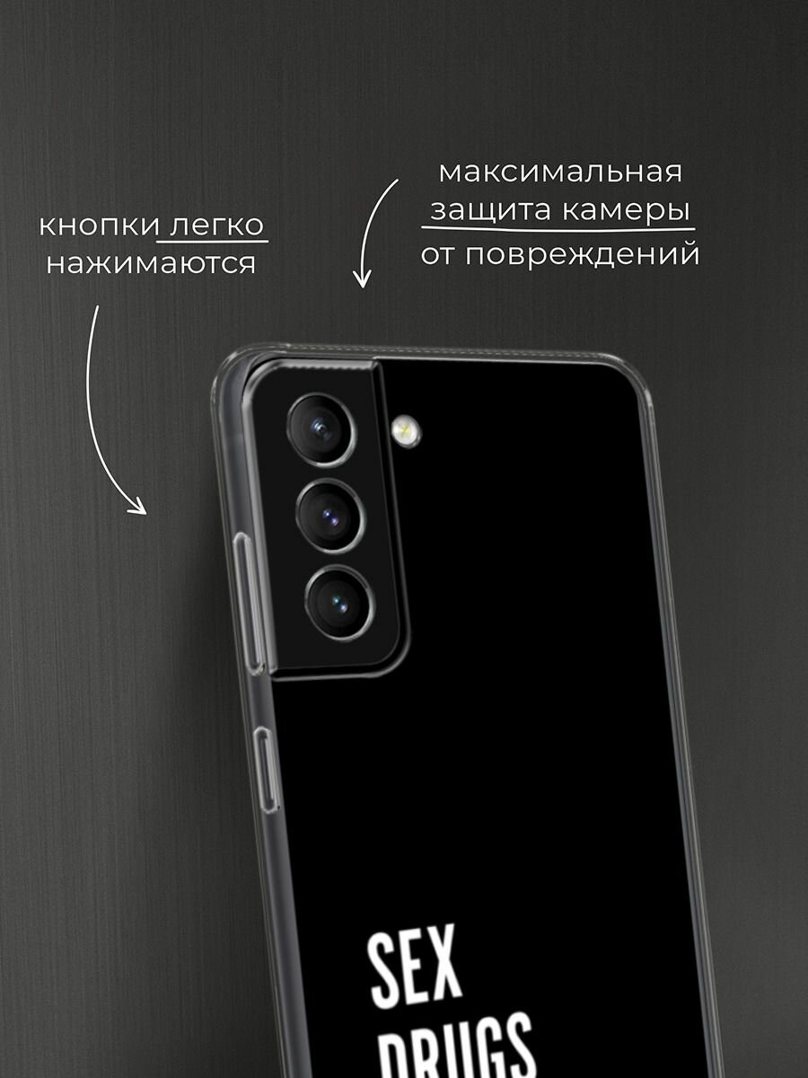 Чехол на Samsung Galaxy S21 / Самсунг Галакси S21 с принтом "Corvalol" — фото 1