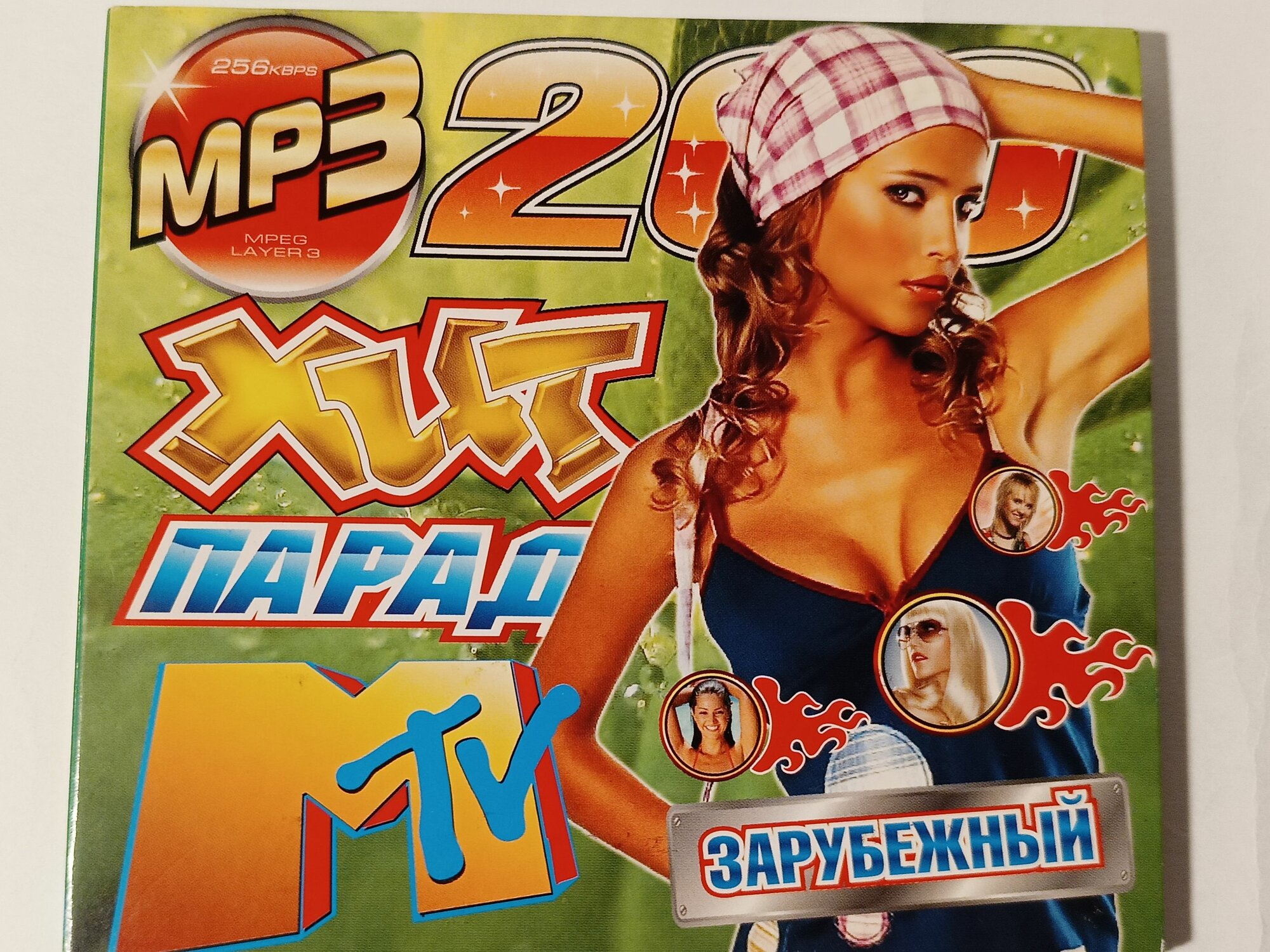Хит парад зарубежный MTV: Morandi, Linkin Park, Shakira, Selena Gomez (1MP3 Stereo Россия, Лицензия)