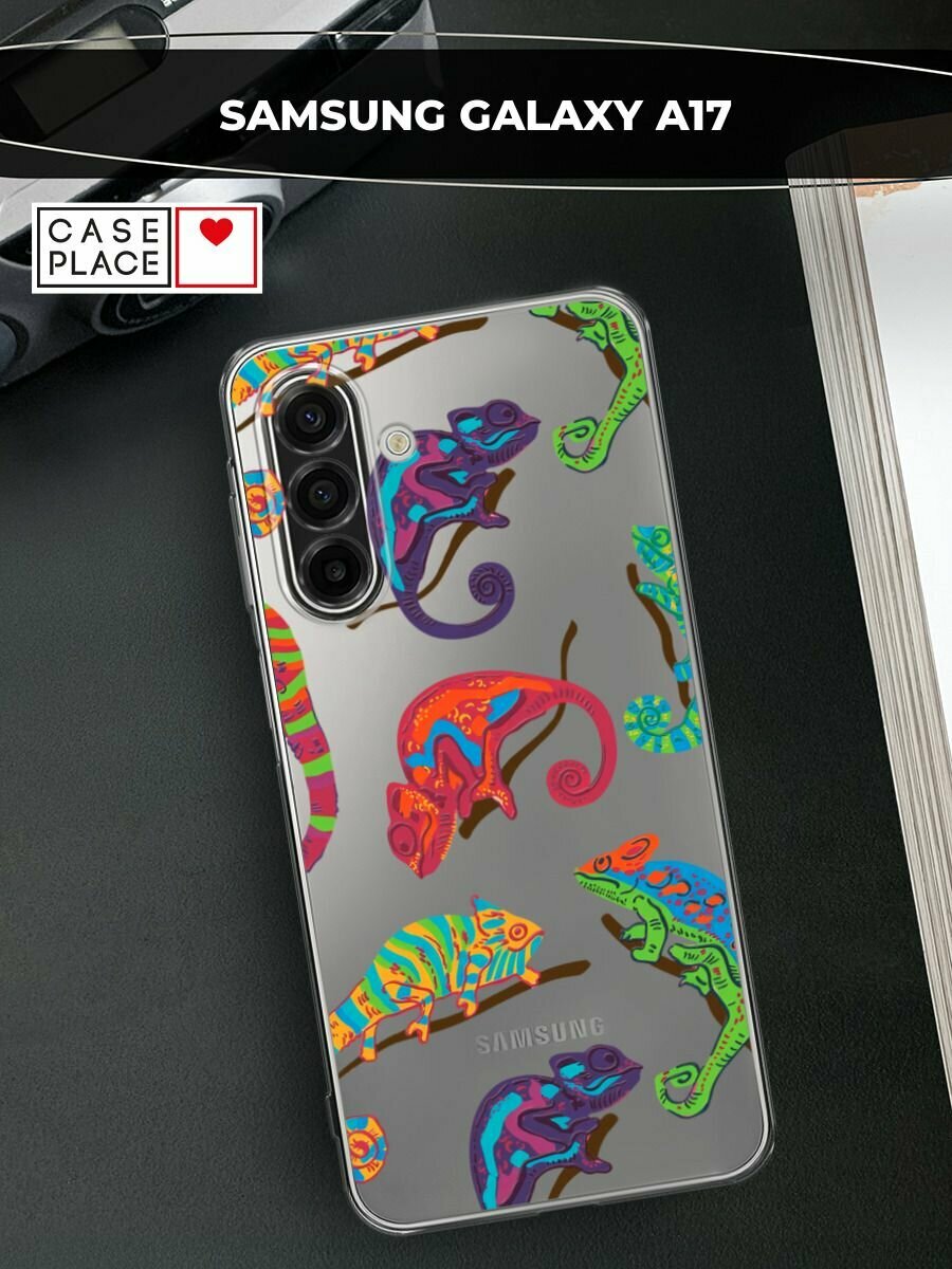 Чехол на Samsung Galaxy A17 / Самсунг А17 с принтом "Яркие хамелеоны"