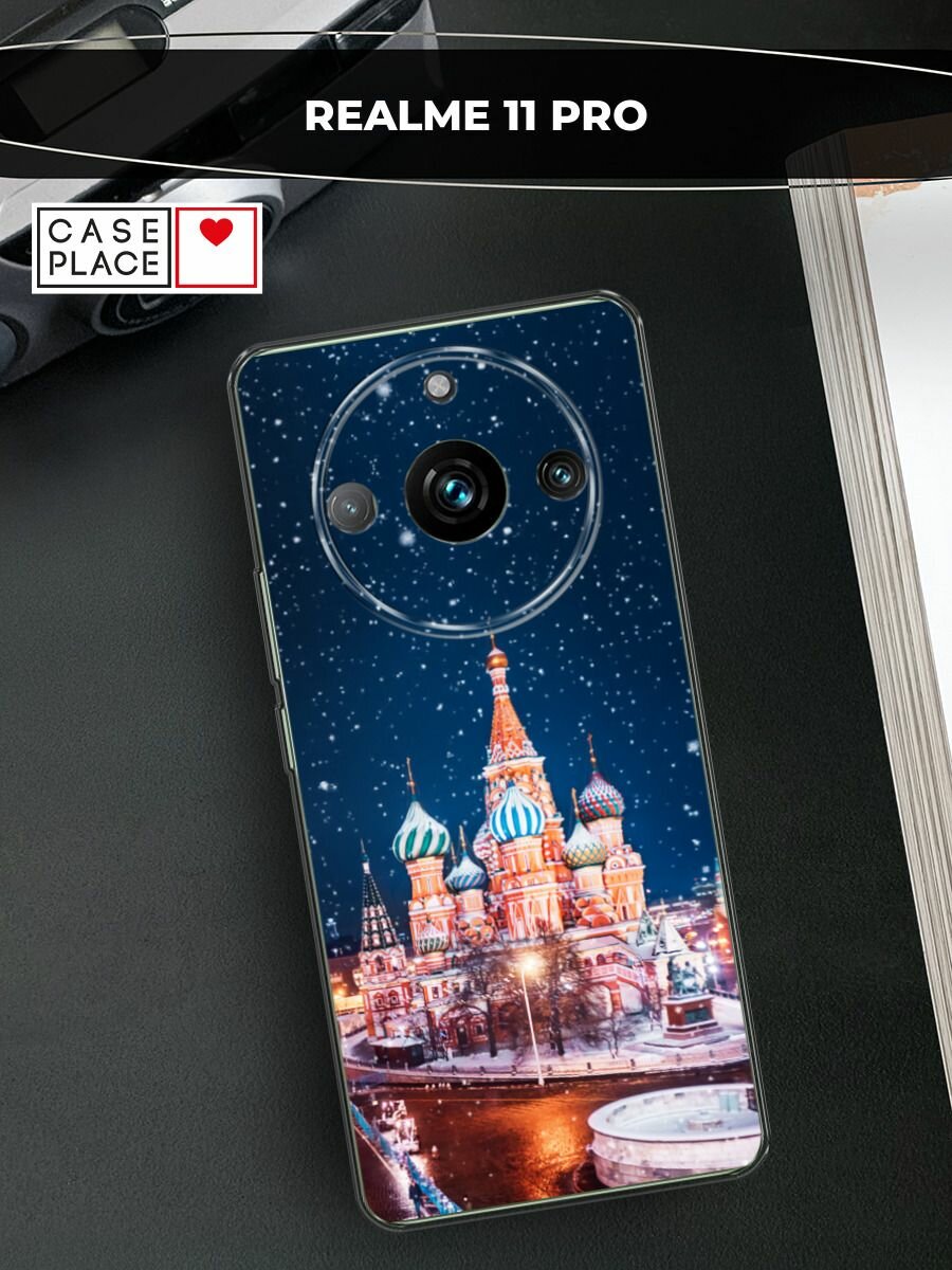 Силиконовый чехол на Realme 11 Pro / Реалми 11 Про с принтом "Москва 1"