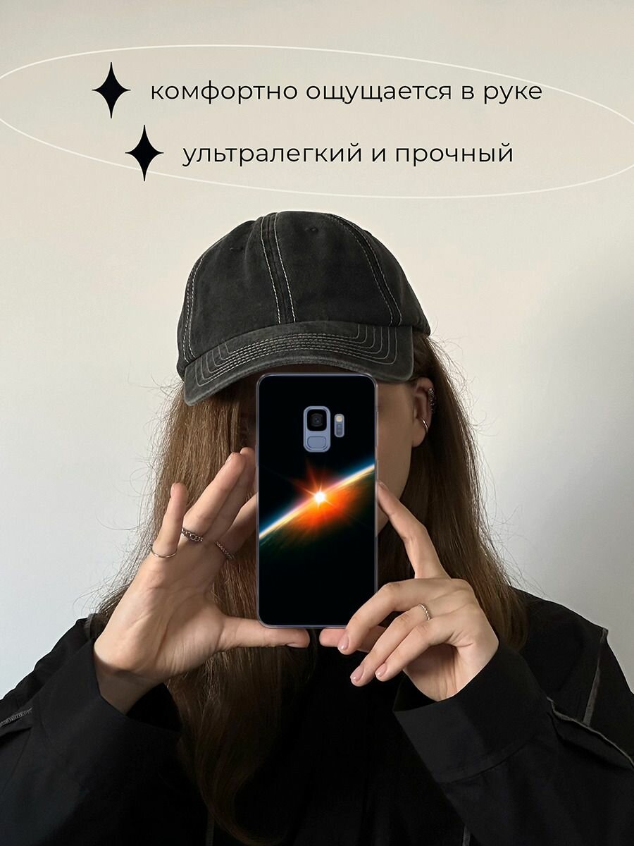 Чехол на Samsung Galaxy S9 / Самсунг Галакси С9 с принтом "Космос 9" — фото 1