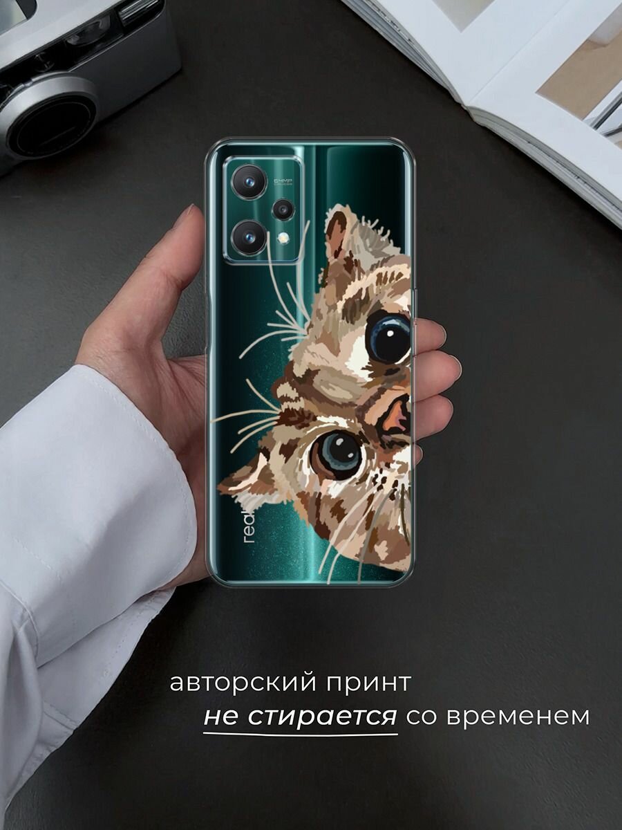 Чехол на Realme 9 Pro/9 5G / Реалми 9 Про/ 5G с принтом "Любопытный кот", прозрачный — фото 1