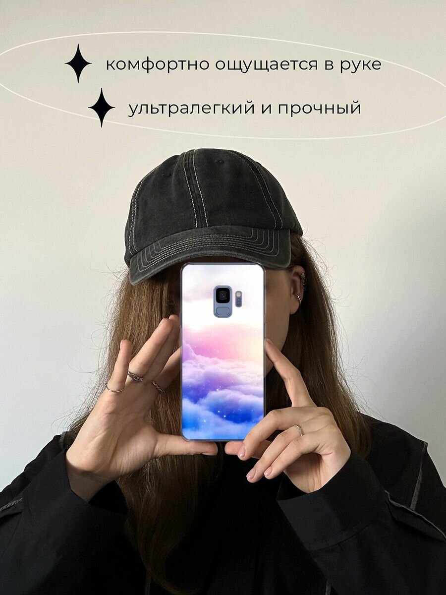 Чехол на Samsung Galaxy S9 / Самсунг Галакси С9 с принтом "Небеса" — фото 1