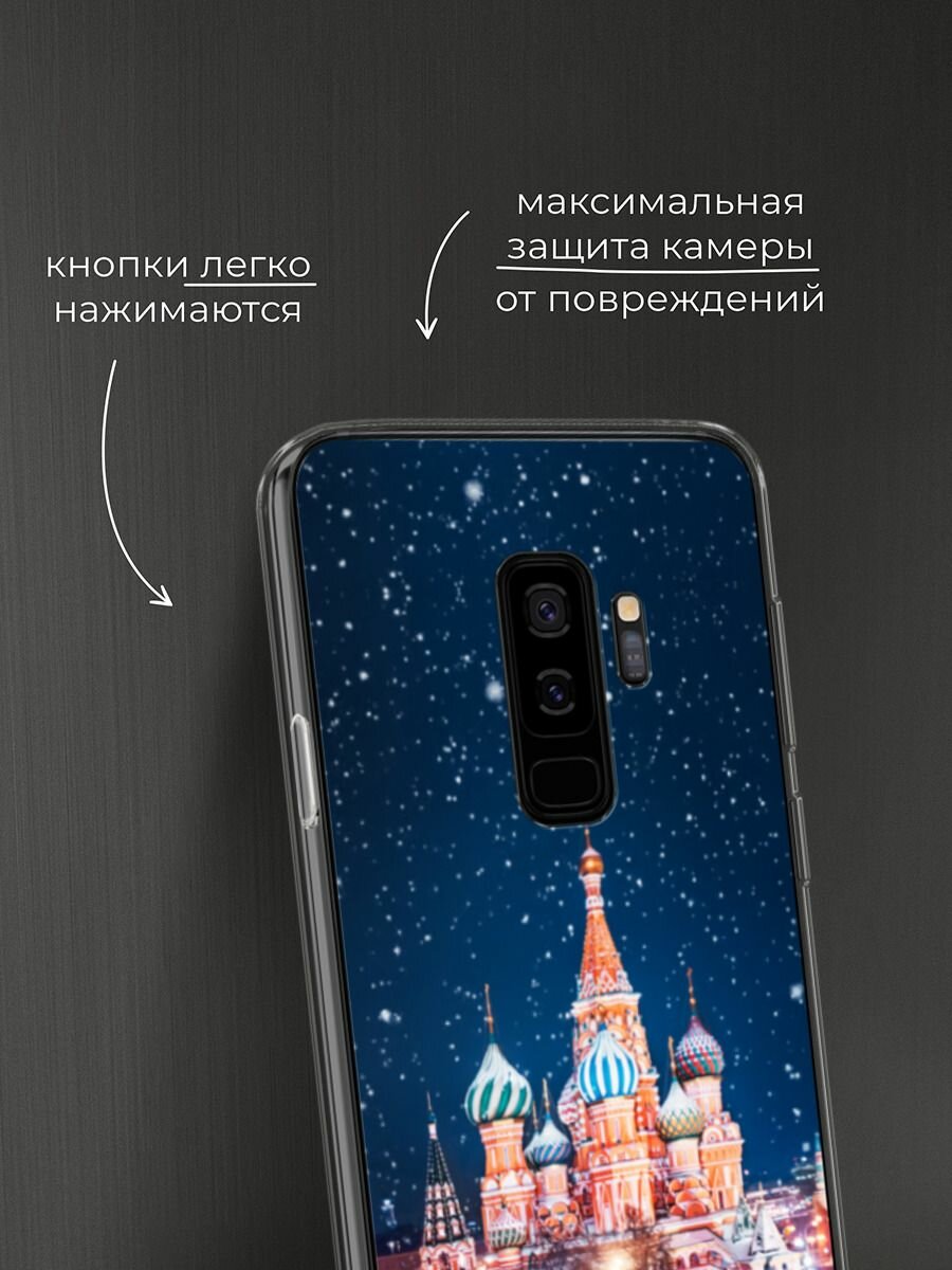 Чехол на Samsung Galaxy S9 + / Самсунг Галакси С9 Плюс с принтом "Москва 1" — фото 1