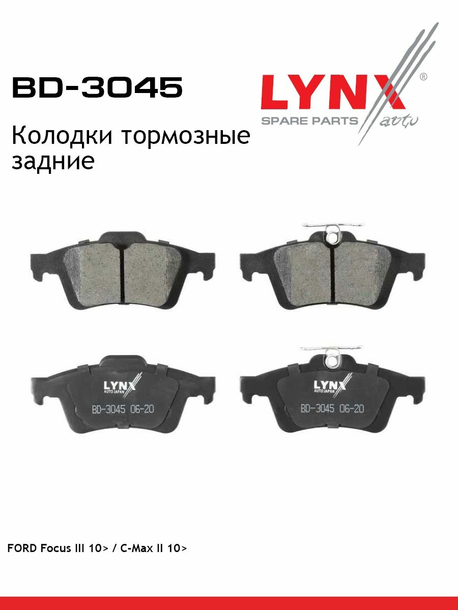 LYNXauto Колодки тормозные задние FORD Focus III 10> / C-Max II 10>