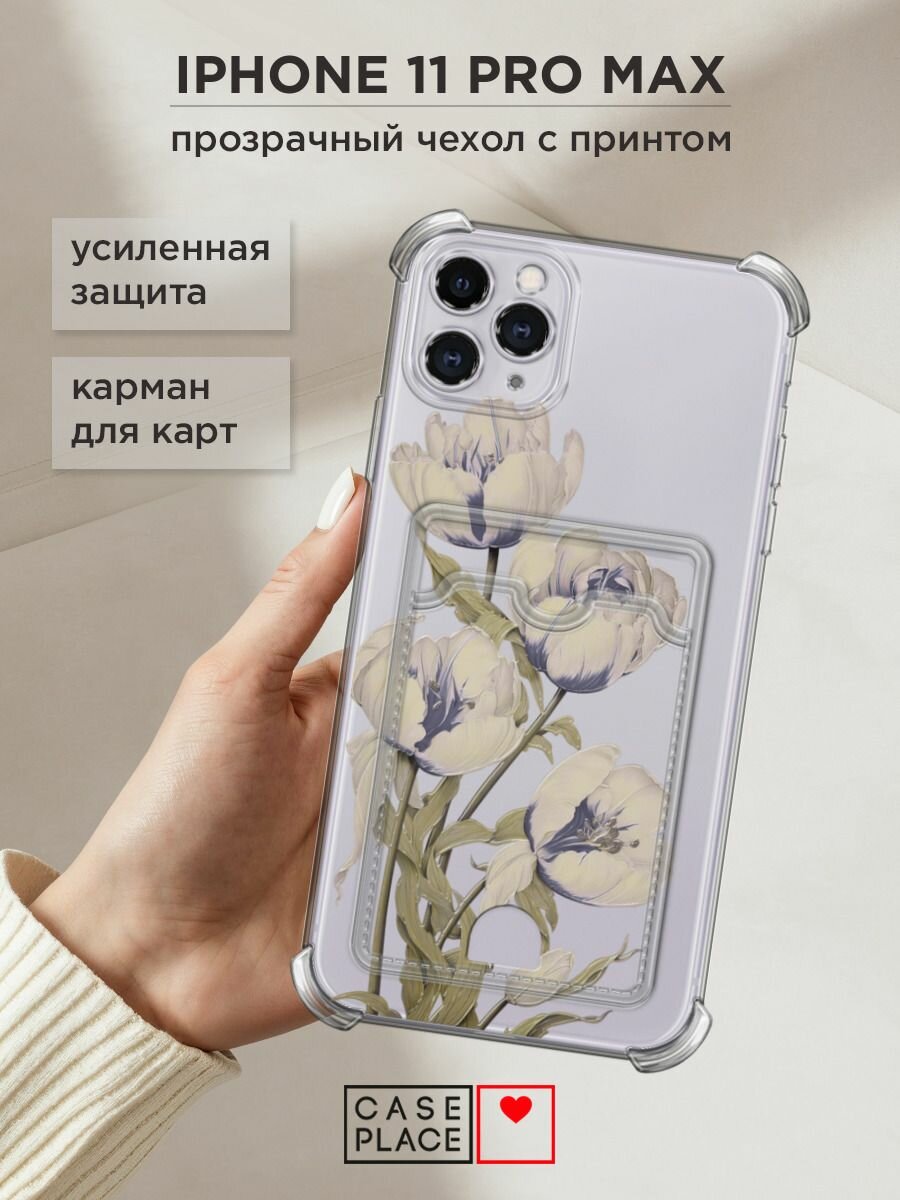 Чехол на Apple iPhone 11 Pro Max (Айфон 11 Про Макс) с картой и принтом "Серые бутоны"