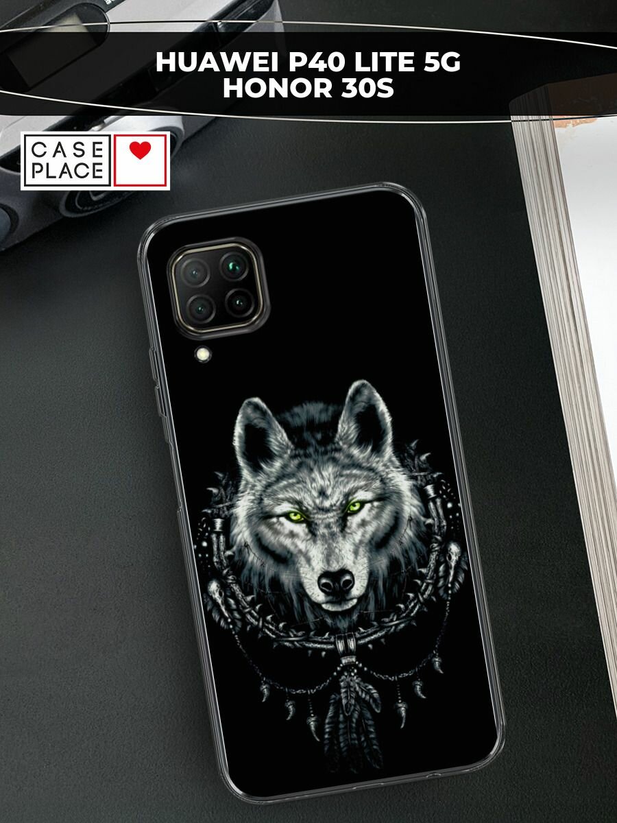 Чехол на Honor 30S Global/Huawei P40 Lite 5G/Nova 7 SE / Хонор 30S/Хуавей P40 Lite 5G/Нова 7 SE с принтом "Волк оберег"