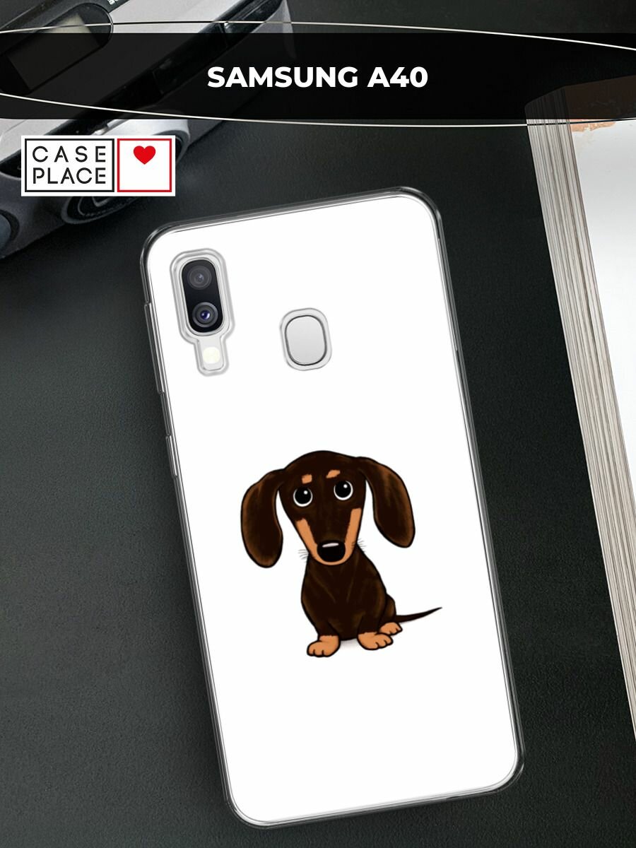 Чехол на Samsung Galaxy A40 / Самсунг Галакси А40 с принтом "Маленькая такса"