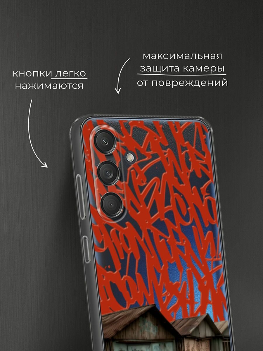 Чехол на Samsung Galaxy M55 / Самсунг M55 с принтом "Гаражная эстетика" — фото 1