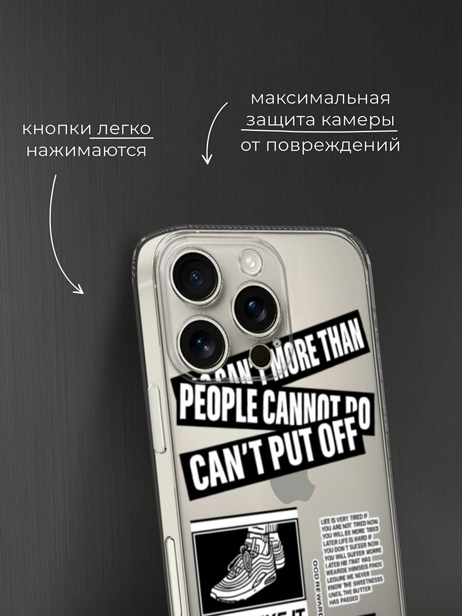 Чехол на Apple iPhone 16 Pro / Айфон 16 Про с принтом "I like it", прозрачный — фото 1