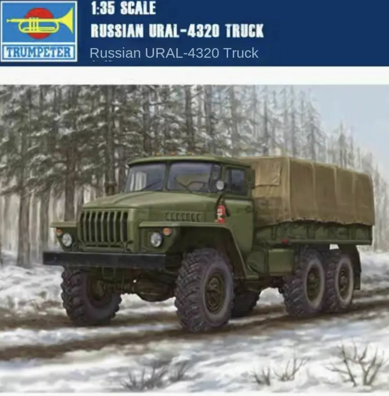 Trumpeter 1/35 01012 Российский грузовик УРАЛ-4320 сборная модель