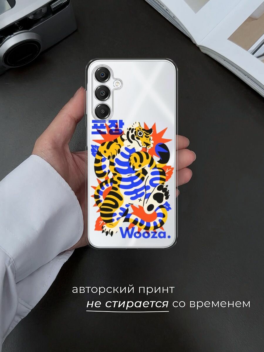 Чехол на Samsung Galaxy A16 / Самсунг А16 с принтом "Wooza", прозрачный — фото 1