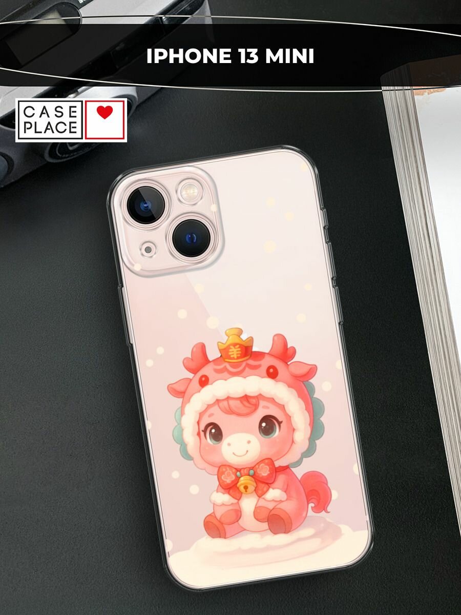 Чехол на Apple iPhone 13 mini / Айфон 13 мини с принтом "Розовый жеребенок 2", прозрачный