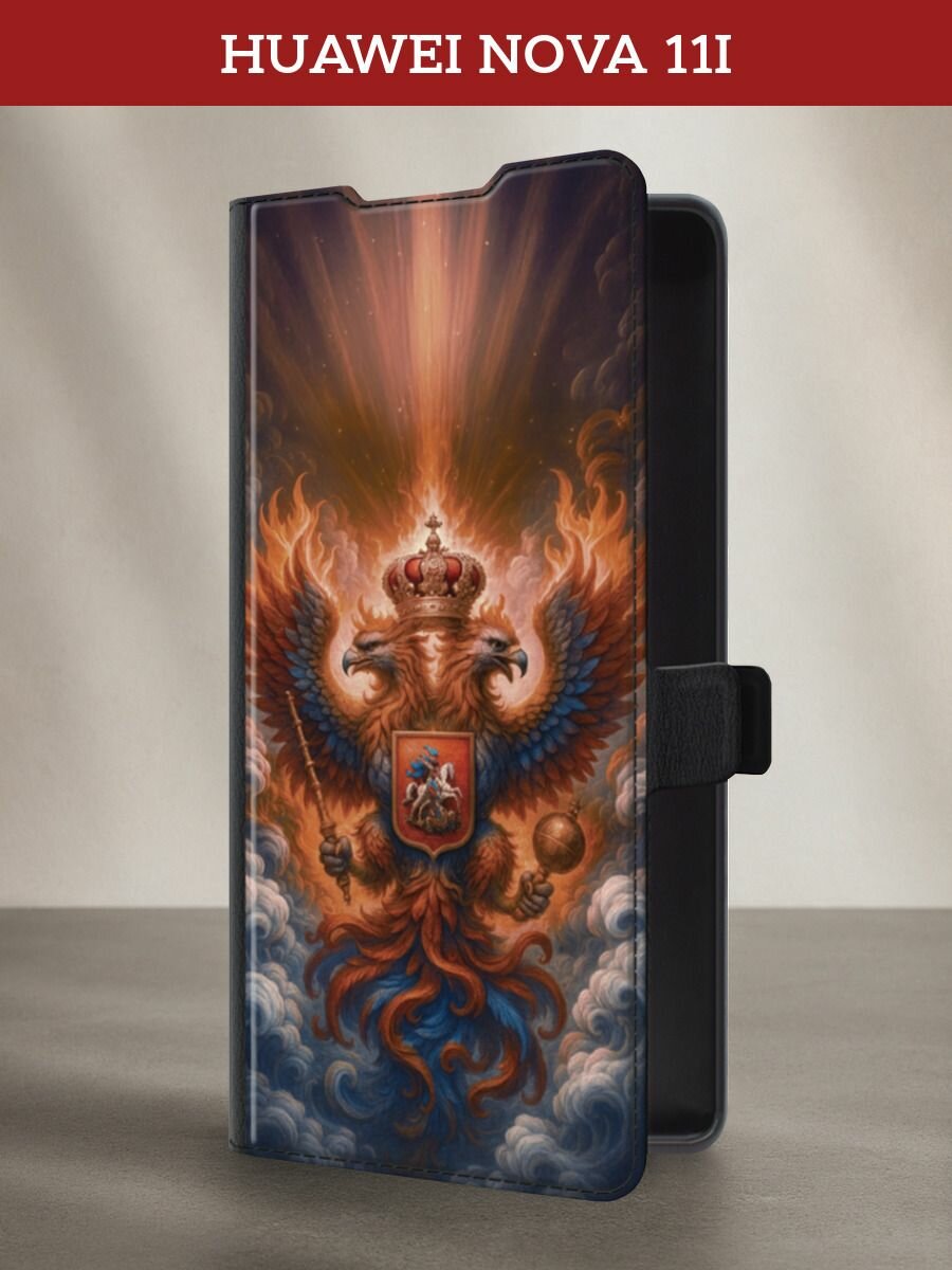 Чехол-книжка на Huawei Nova 11i / Хуавей Нова 11i с рисунком "Великий герб"