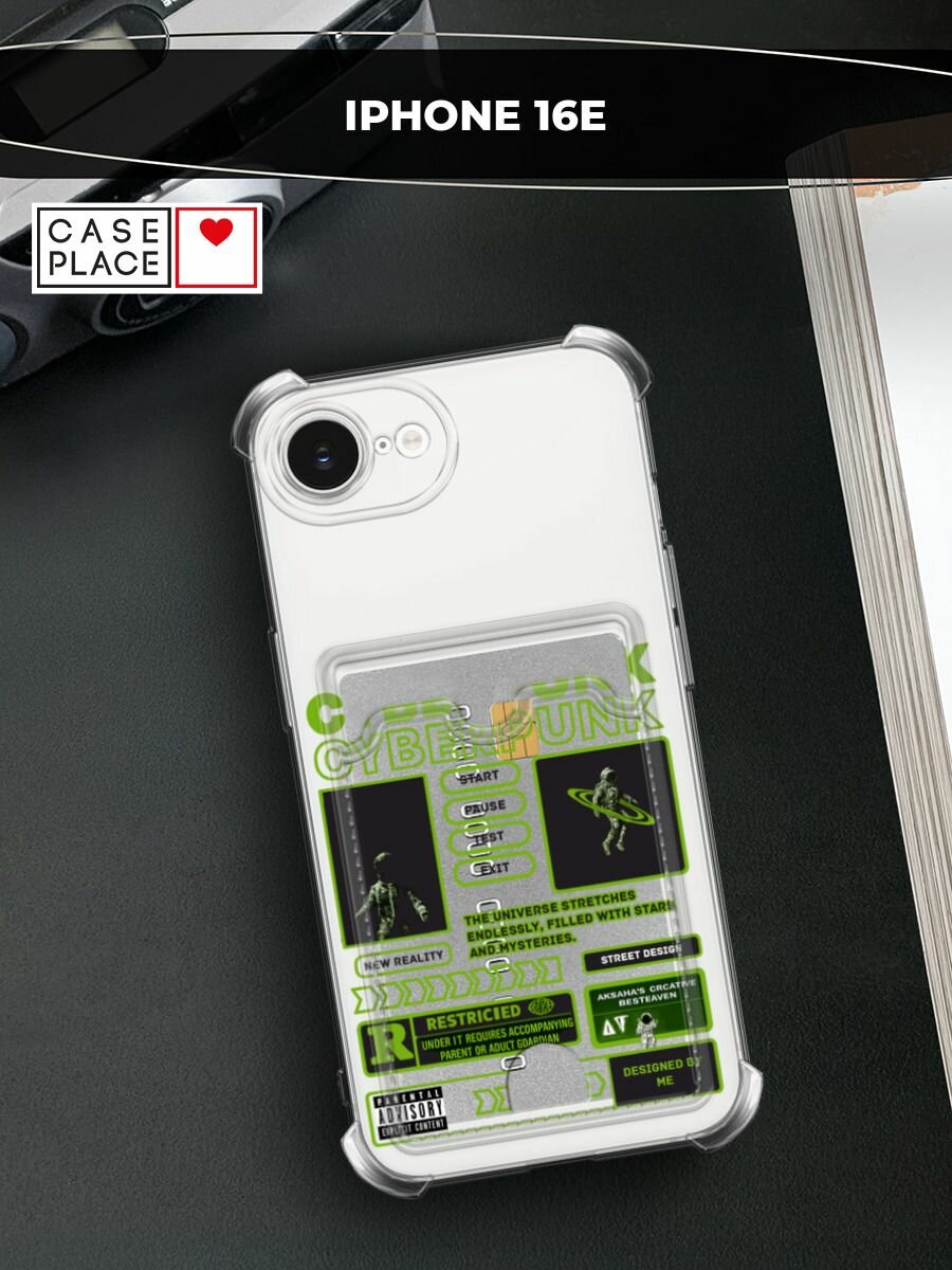 Чехол на Apple iPhone 16e/17e (Айфон 16е/17e) с картой и принтом "Cyberpunk"