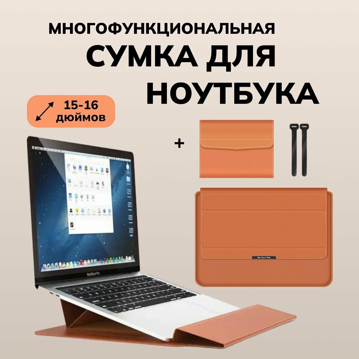 Сумка для ноутбука 15.6 14 кейс для ноутбука чехол macbook pro 13, сумка мужская женская чехол папка a4 аксессуары для компьютера
