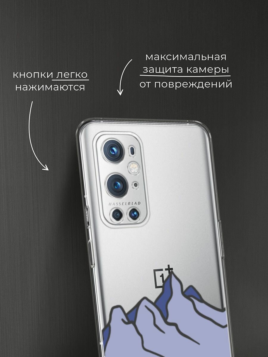 Чехол на OnePlus 9 Pro / ВанПлас 9 Про с принтом "Гора", прозрачный — фото 1