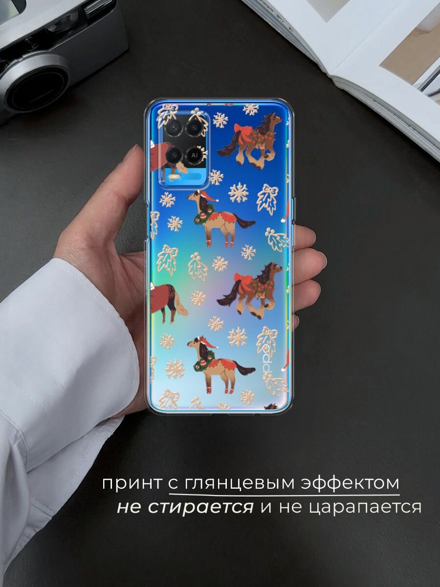 Чехол на Oppo A54 / Оппо A54 с принтом "Новогодние лошадки 2" — фото 1