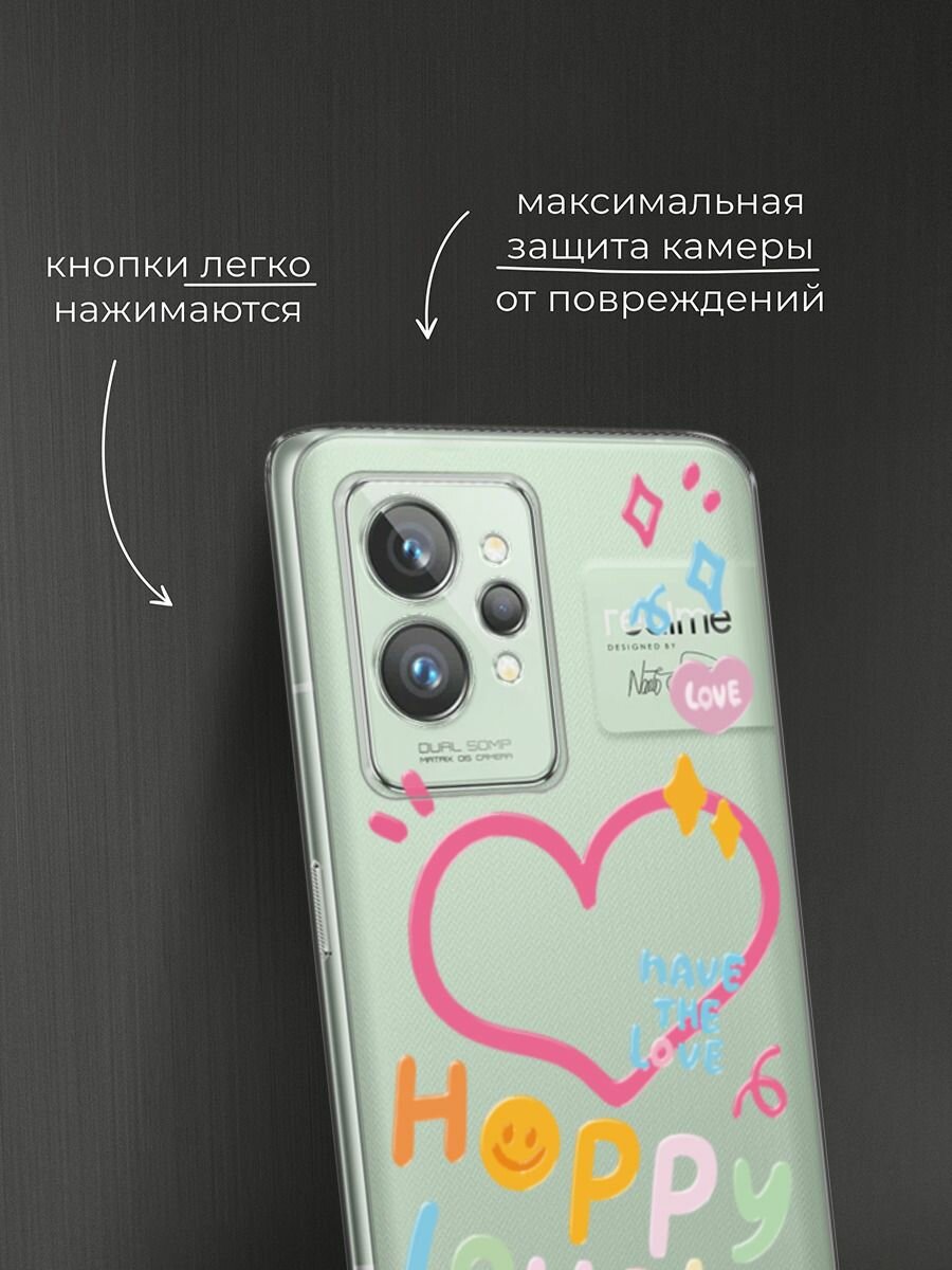 Чехол на Realme GT 2 Pro / Реалми GT 2 Про с принтом "Happy lovely 2" — фото 1