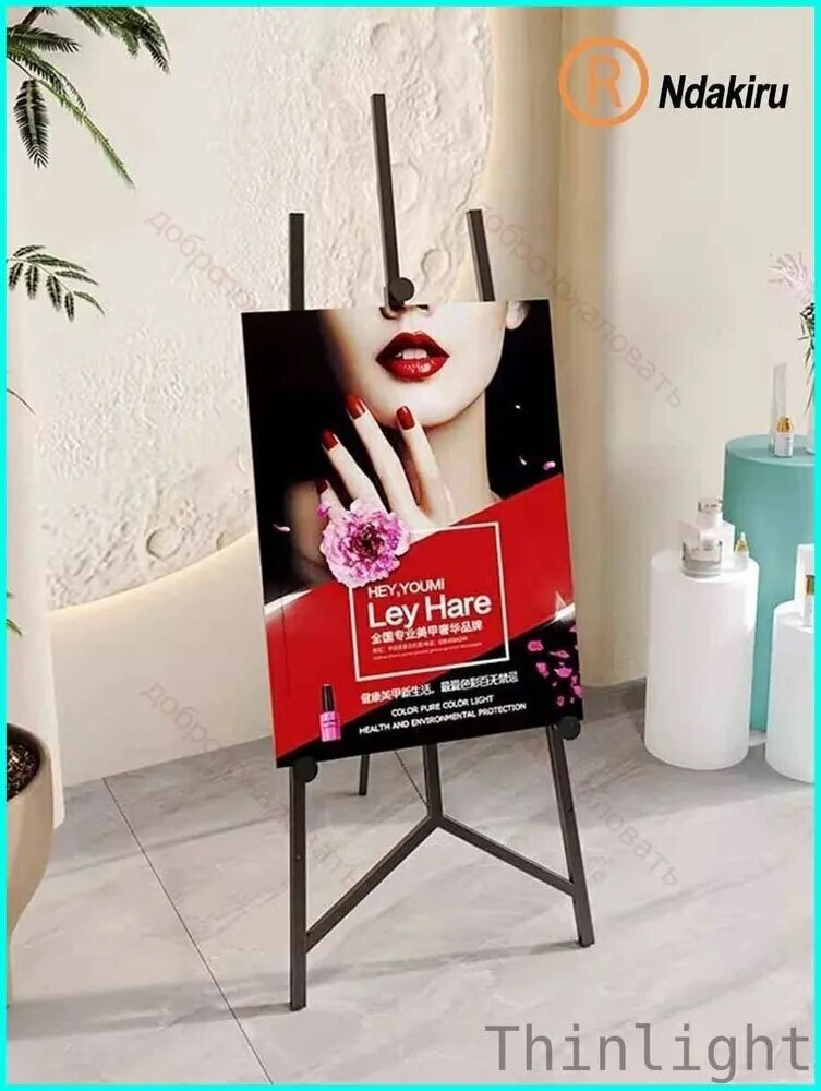 Мольберт регулируемый Металл напольный для рисования свадебных табличек и постеров, подходит для детей и взрослых