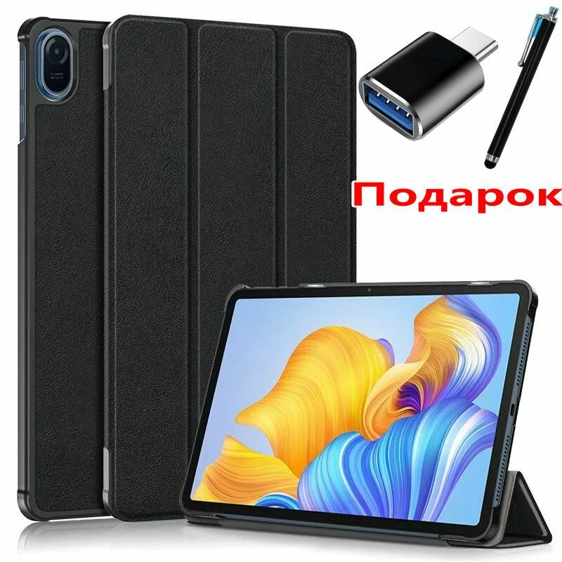 Чехол для планшета Honor Pad 8 (2022) 12 " / чехол-книжка на Хонор Пад 8, KEY-W09