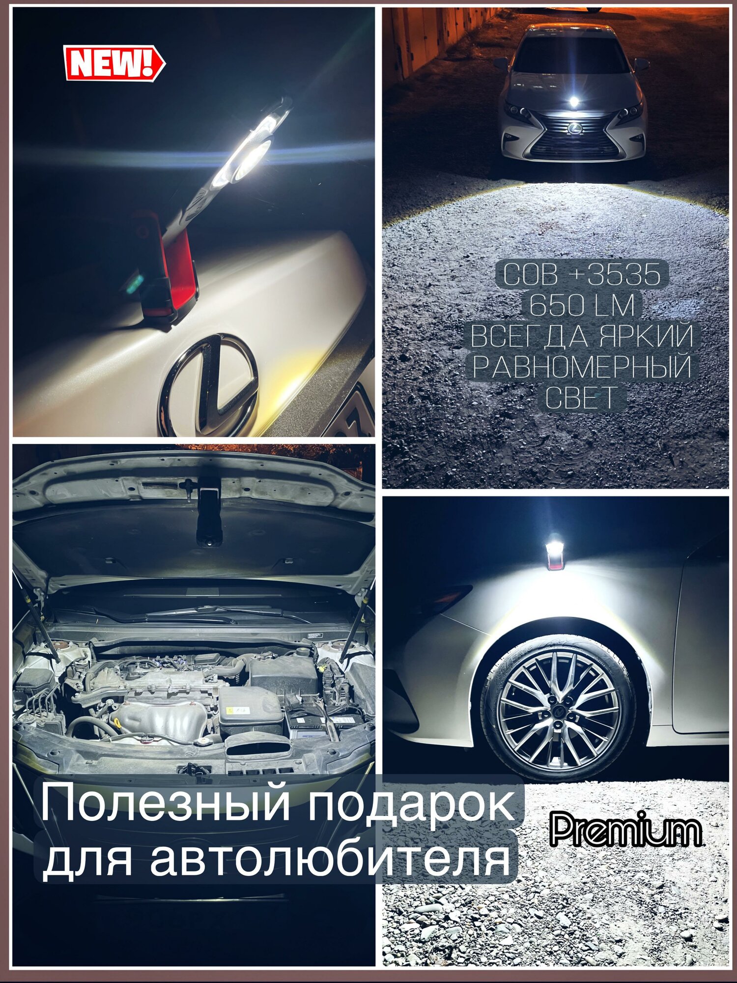 Фонарь ручной — фото 1
