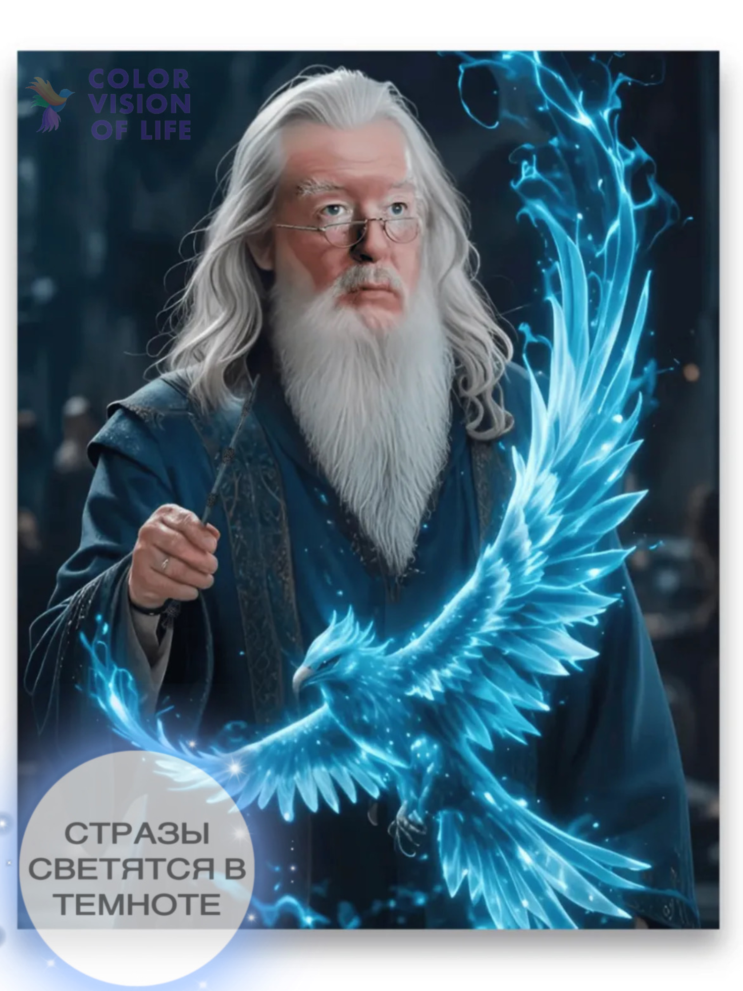 Алмазная мозаика Альбус Дамблдор патронус 40x50 Гарри Поттер