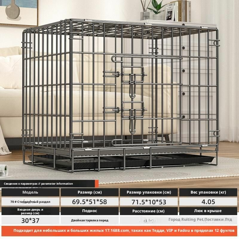 Большие и утолщенные клетки для домашних животных для маленьких, средних и крупных собак, складные для домашнего использования, с пластиковыми лотками