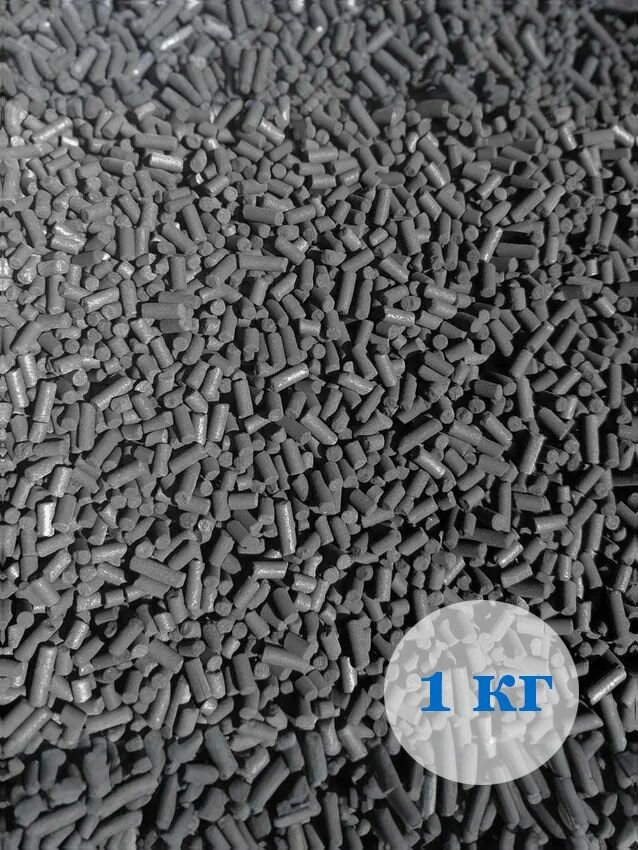 Активированный уголь АР-В 1кг для вентиляции