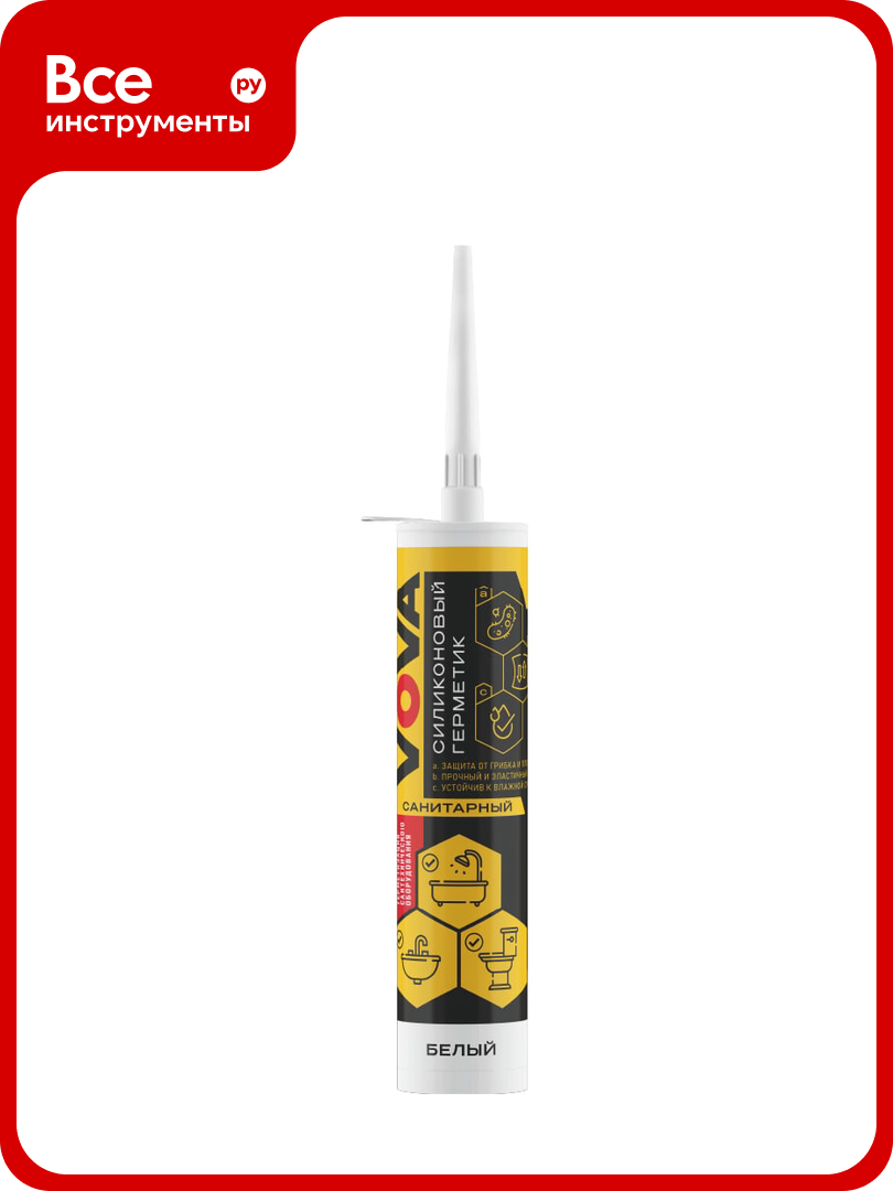 Санитарный силиконовый герметик VOVA для ванной и кухни 280 мл белый VO-0005/429/993