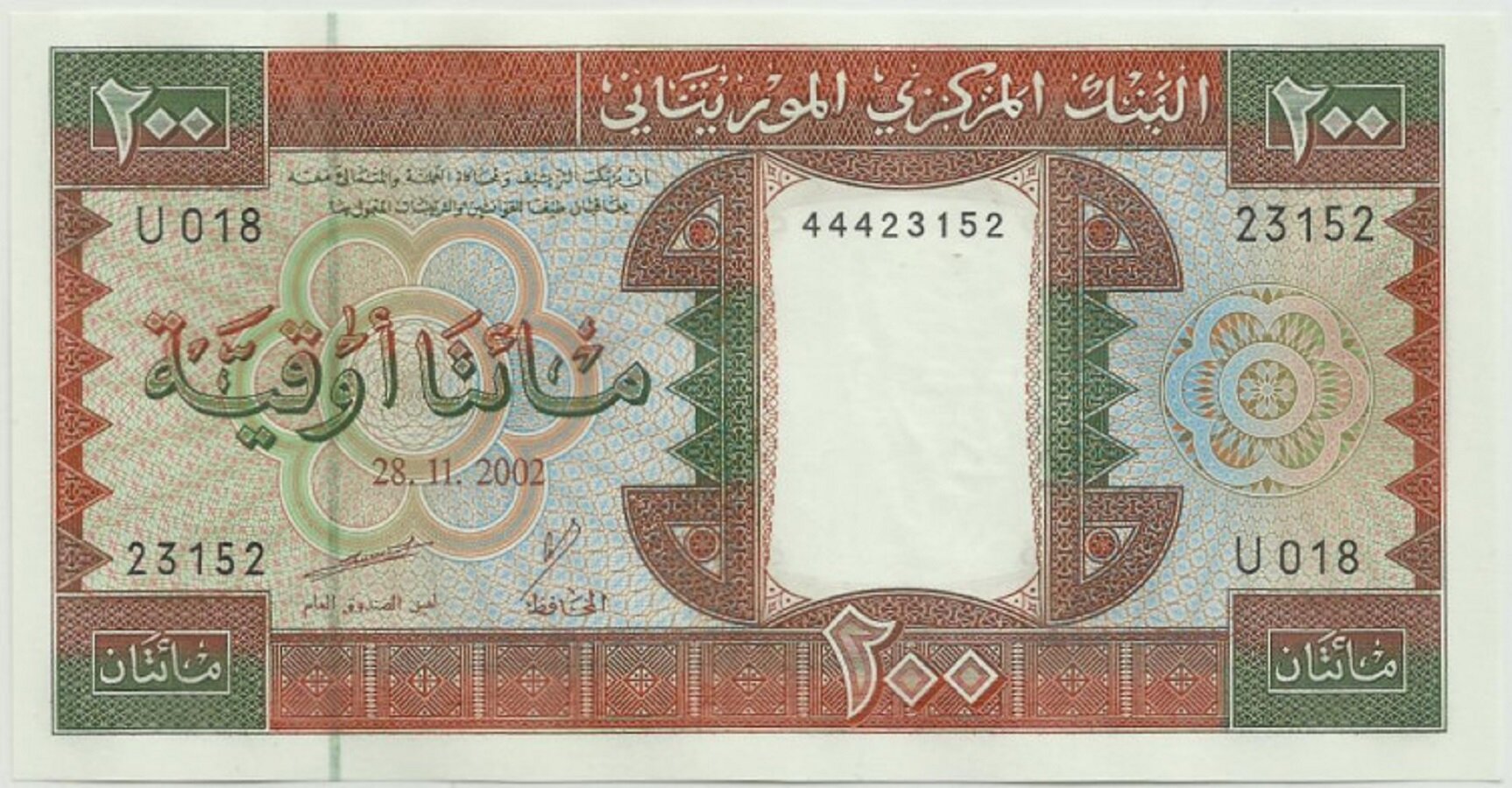 Банкнота номиналом 200 угия Мавритании 1974-2002 годов. Состояние UNC. P-5 (41021)