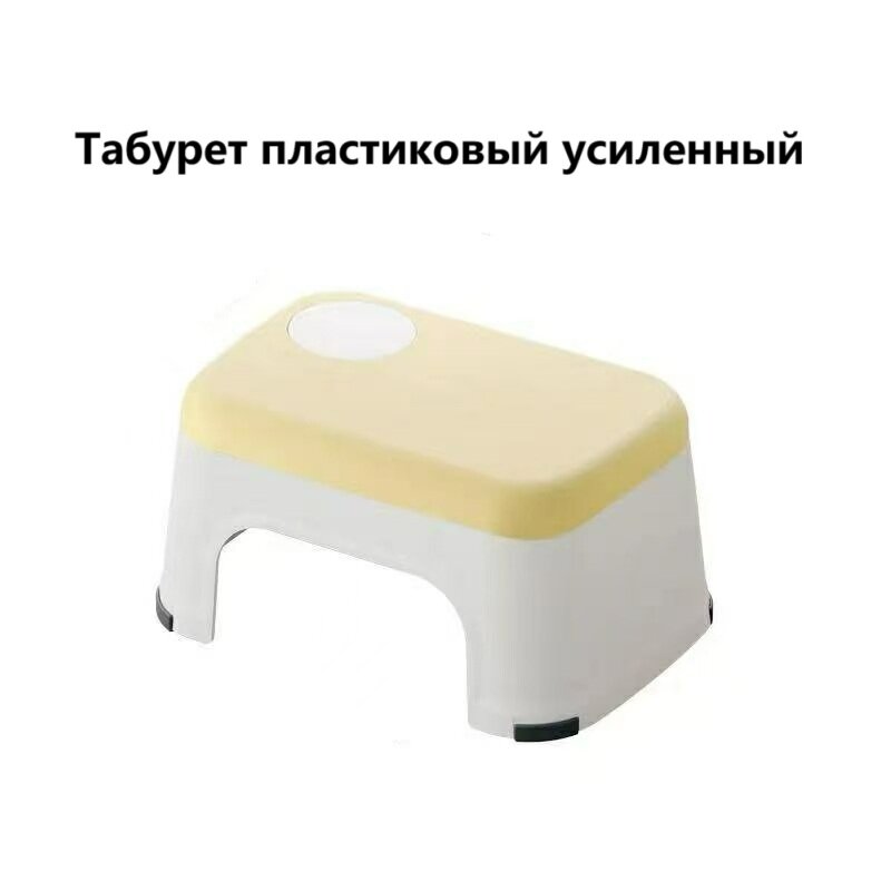 Табурет пластиковый усиленный, штабелируемый, штабелируемый (стопкой), антискользящий, для всего дома. Маленький размер