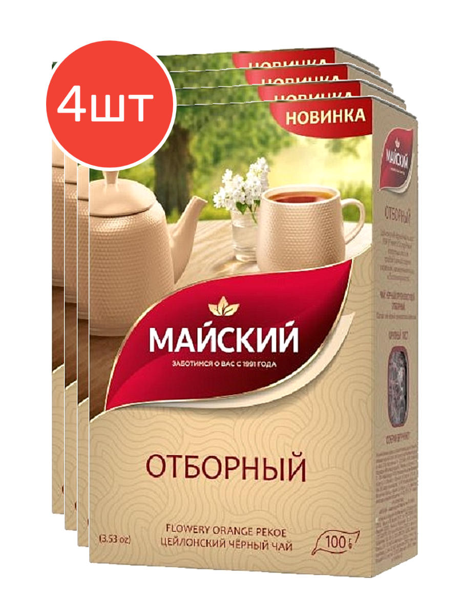 Чай черный Майский крупнолистовой отборный цейлонский 100гр 4шт