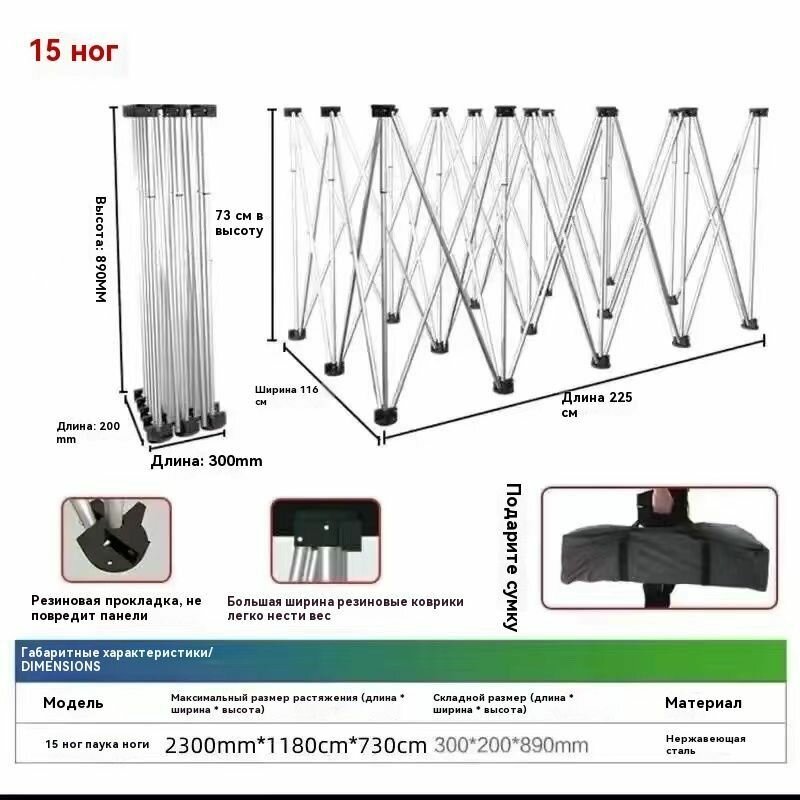 (1 комплект) Быстро выдвигающаяся стойка для верстака - 15 ножек
