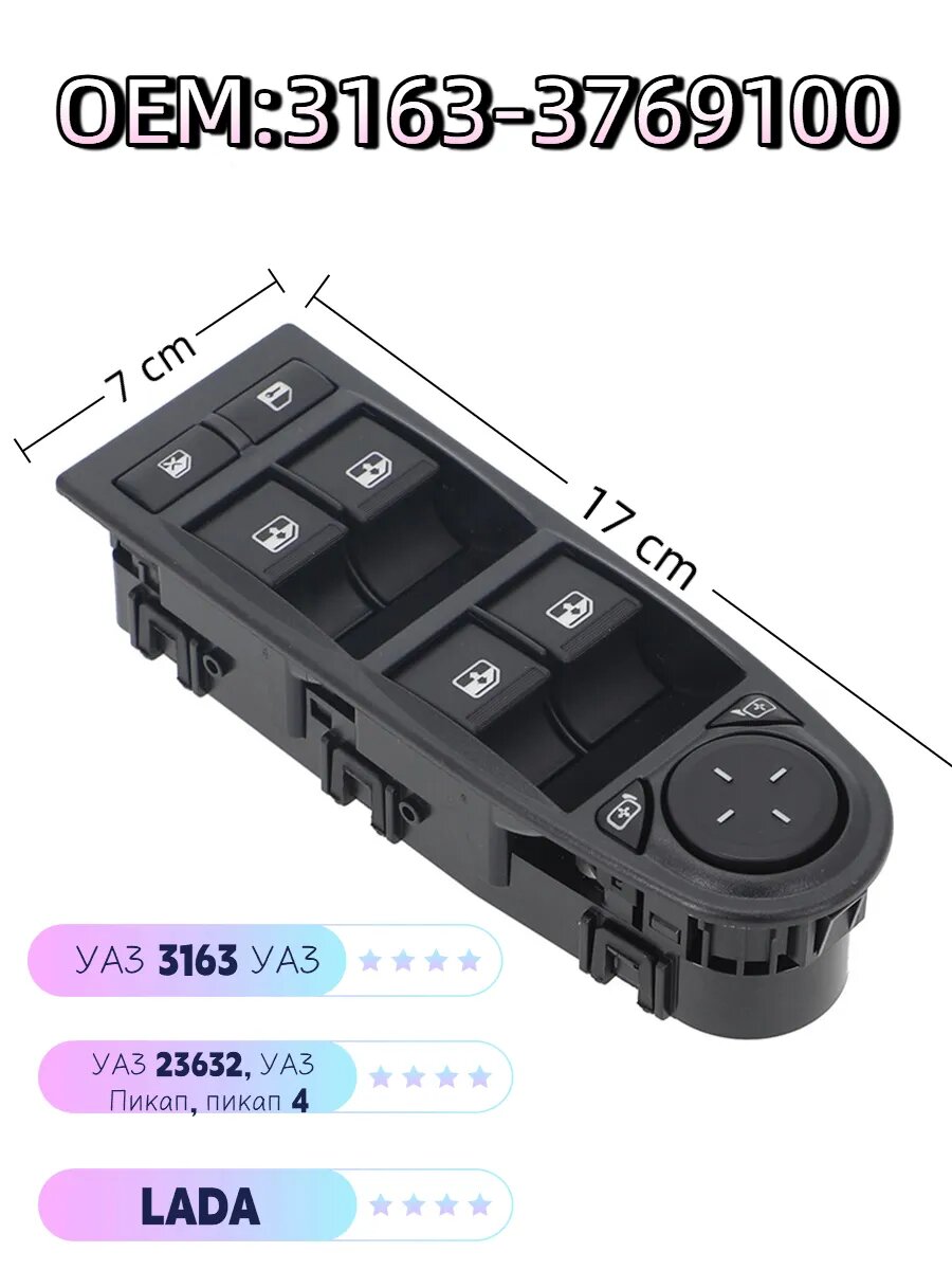 Универсал УАЗ Патриот УАЗ 23632 УАЗ Пикап пикап 3163-3769100