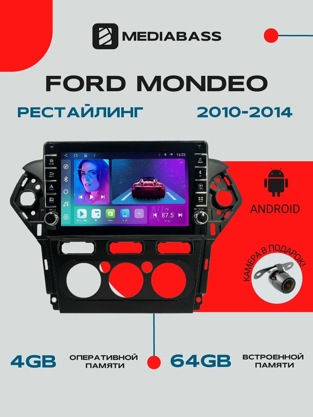 Магнитола Android 13 Ford Mondeo 4 2010-2014 Кондиционер, 4/64ГБ, с крутилками / Форд Мондео 4 / Мультимедиа + переходная рамка