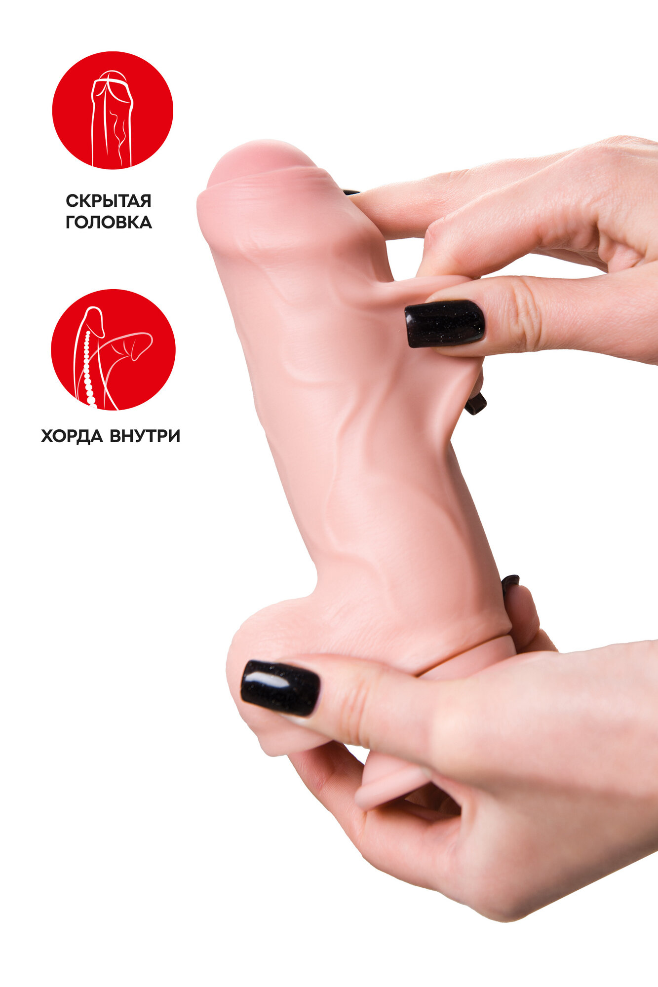 Реалистичный фаллоимитатор My Precious