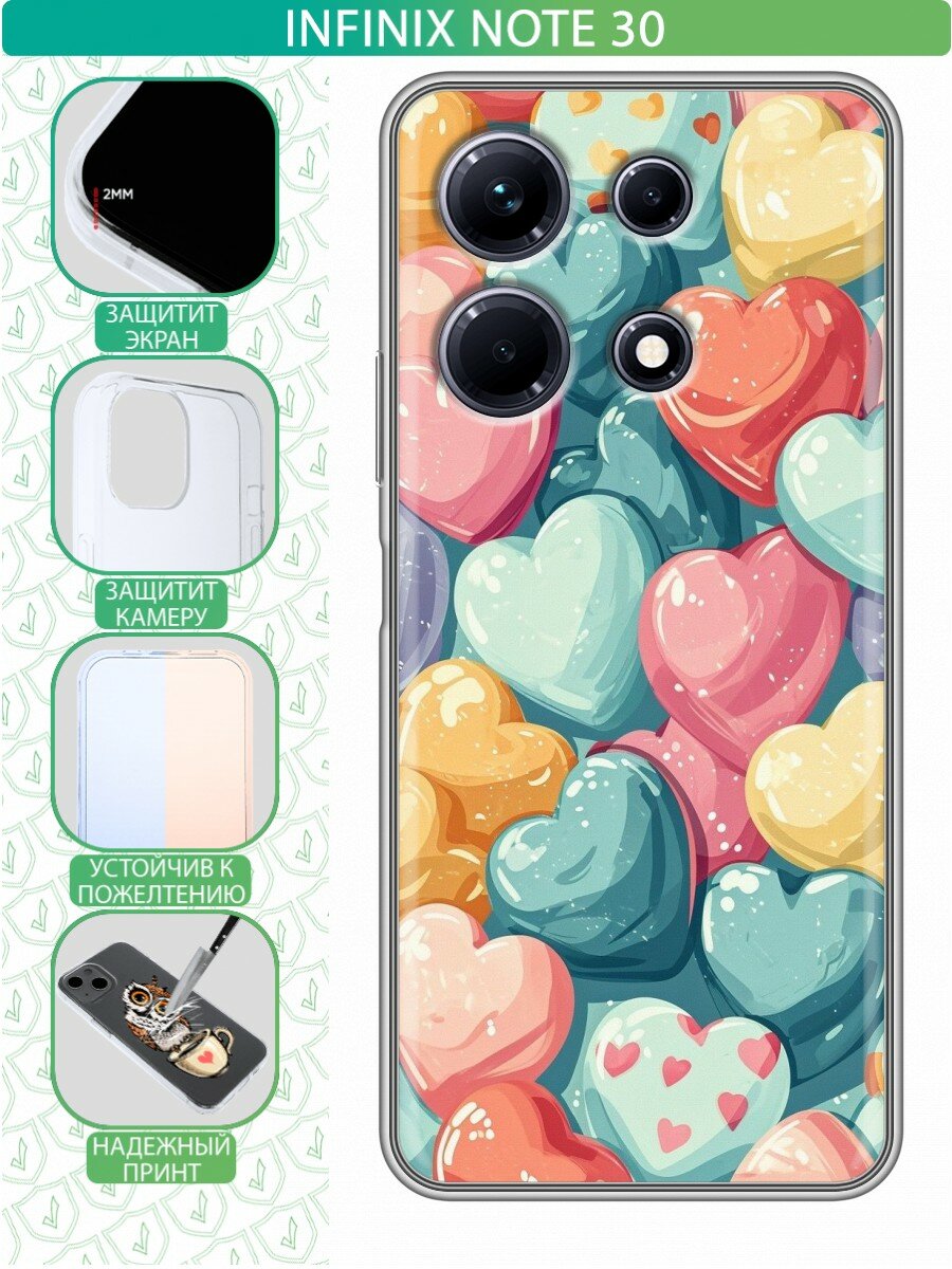 Чехол для Infinix Note 30 4G, Инфиникс Нот 30 4G