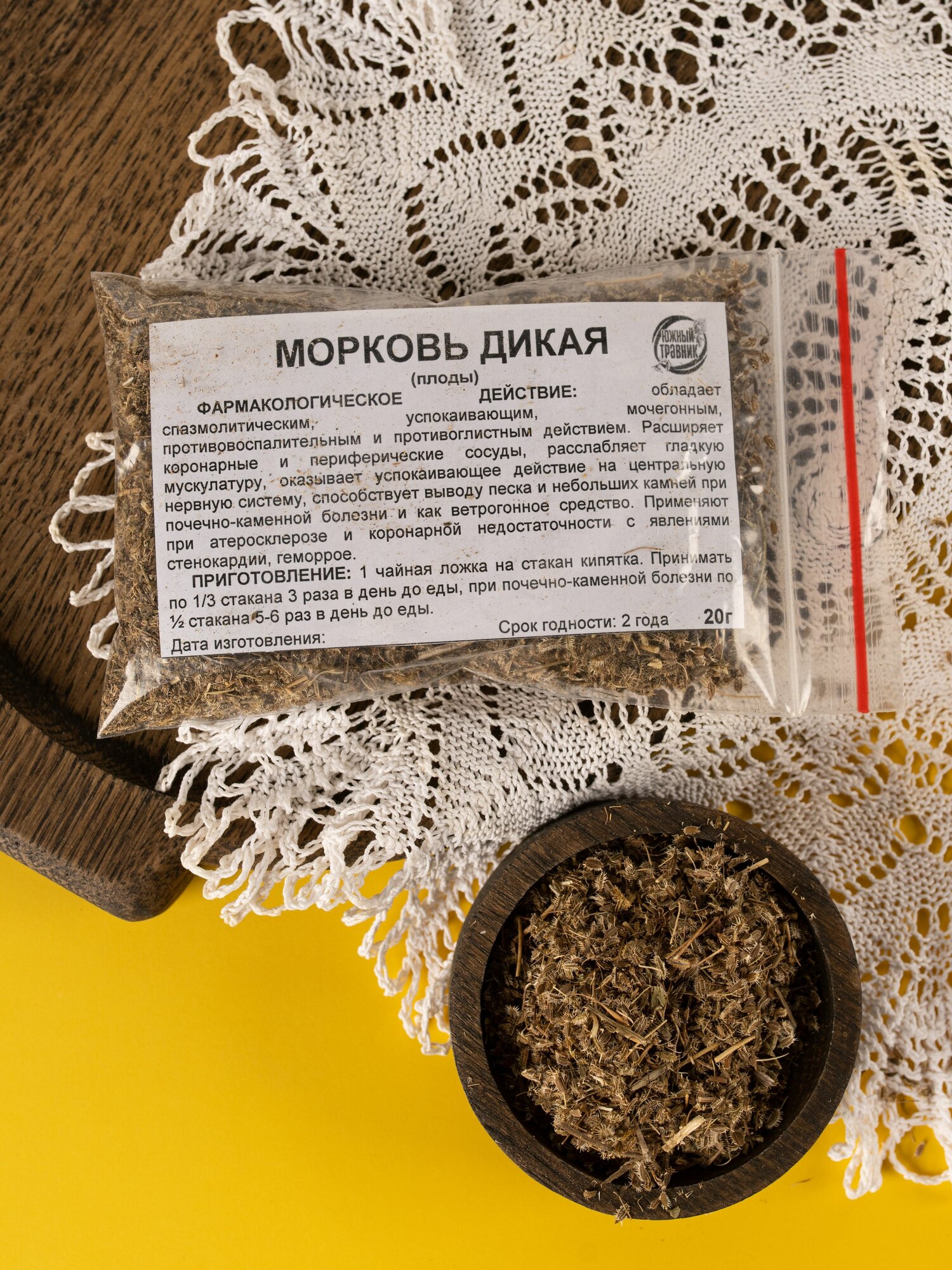 Морковь дикая (плод) 20 гр