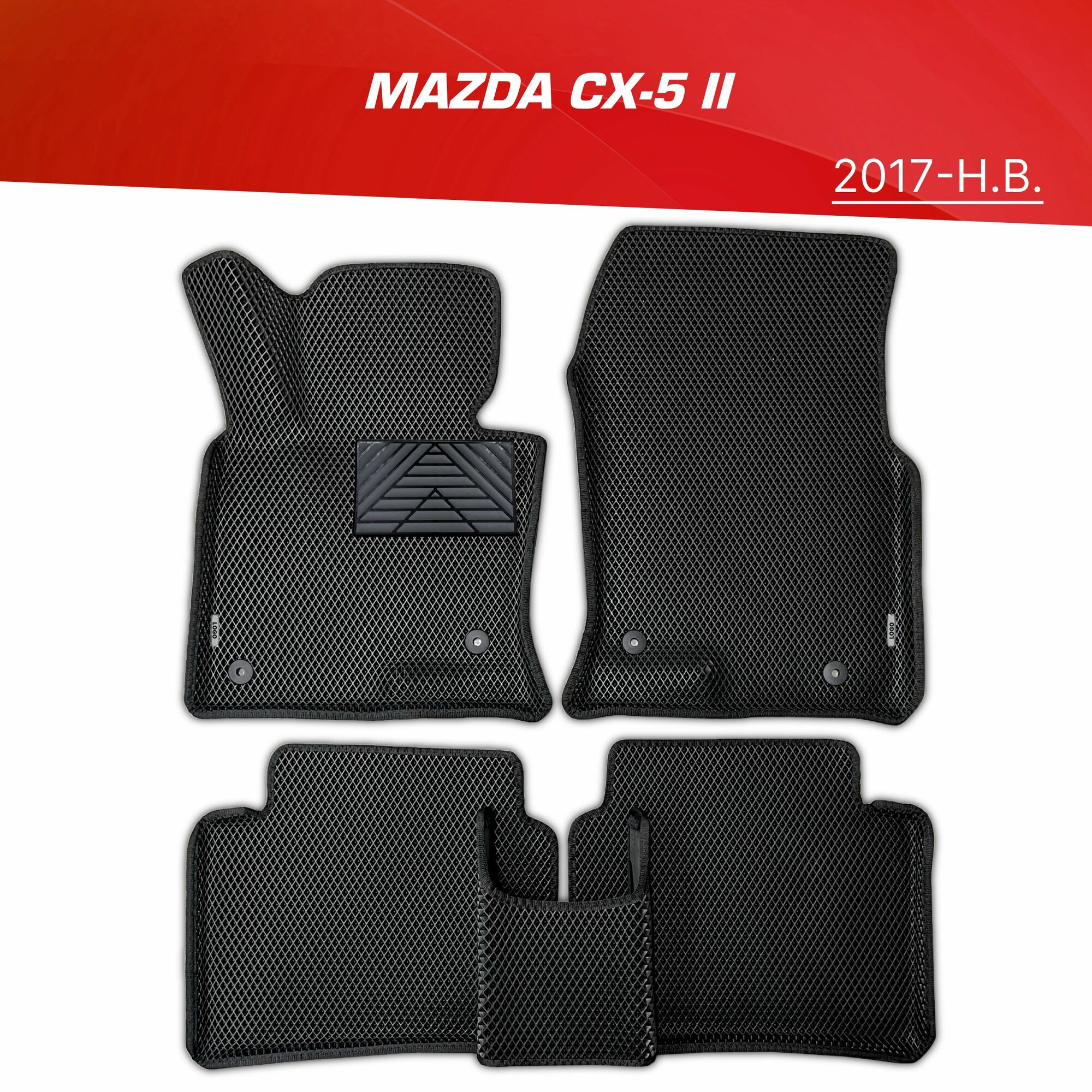 Коврики EVA 3D с бортами Mazda CX-5 2 (2017-н. в.)+ подпятник и 2 логотипа/Ковры ЕВА 3д с бортиками Мазда СХ-5 2 (2017-н. в.)