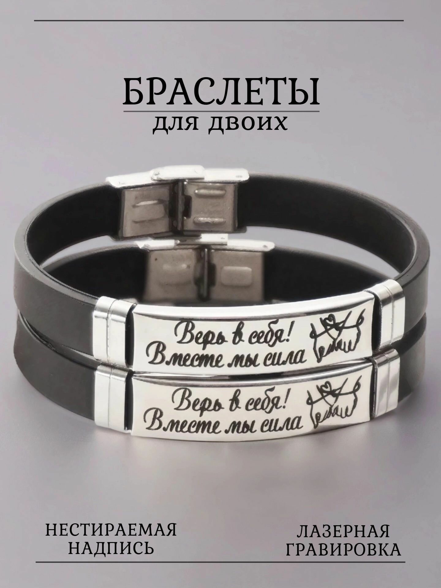 Браслет, металл