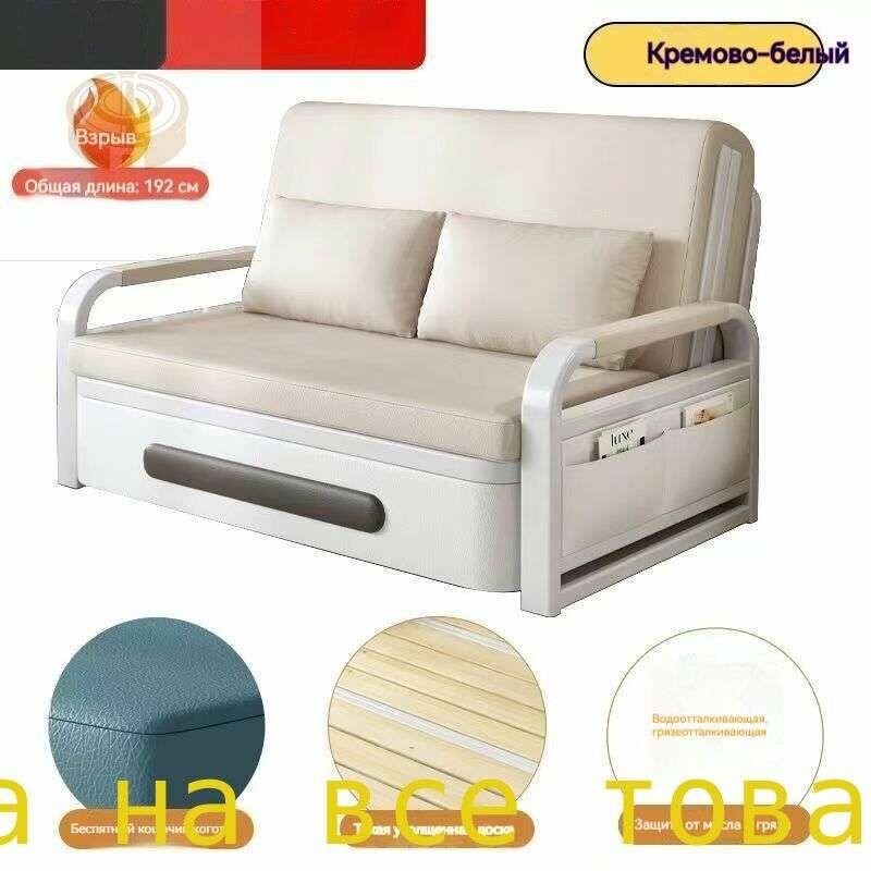 Диван раскладной, механизм Реклайнер, 82х78х36 см, белый