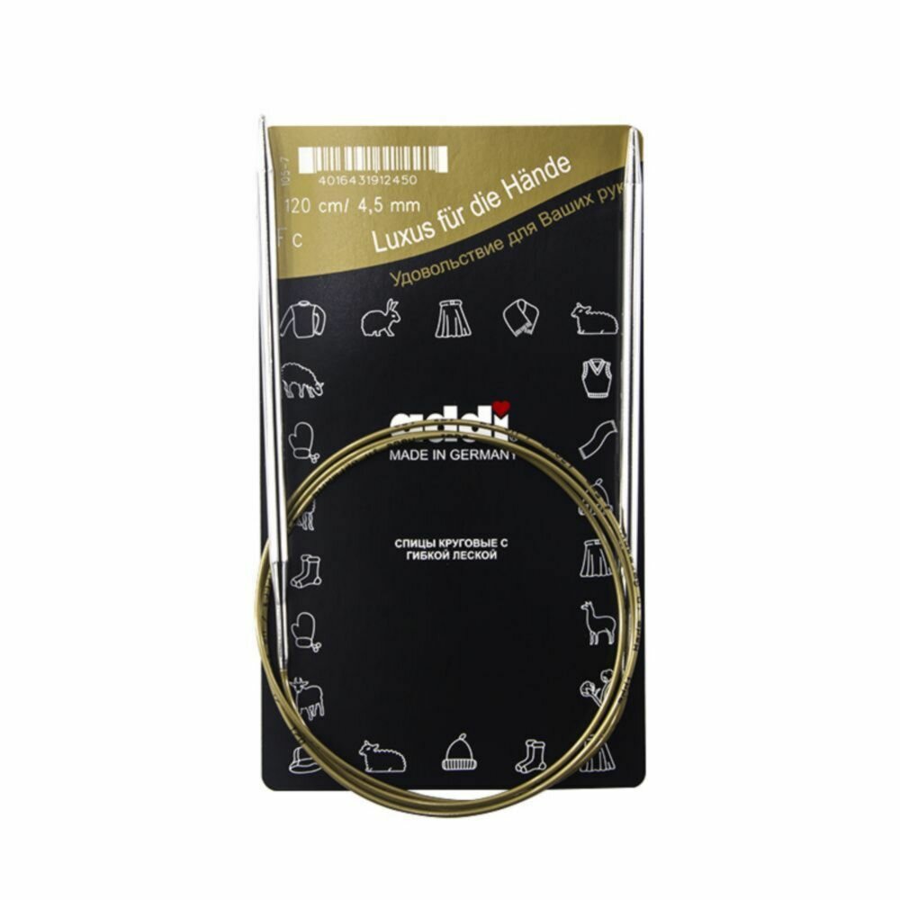 Addi 105-7/4.5-120 Спицы металлические круговые супергладкие 120 см №4.5