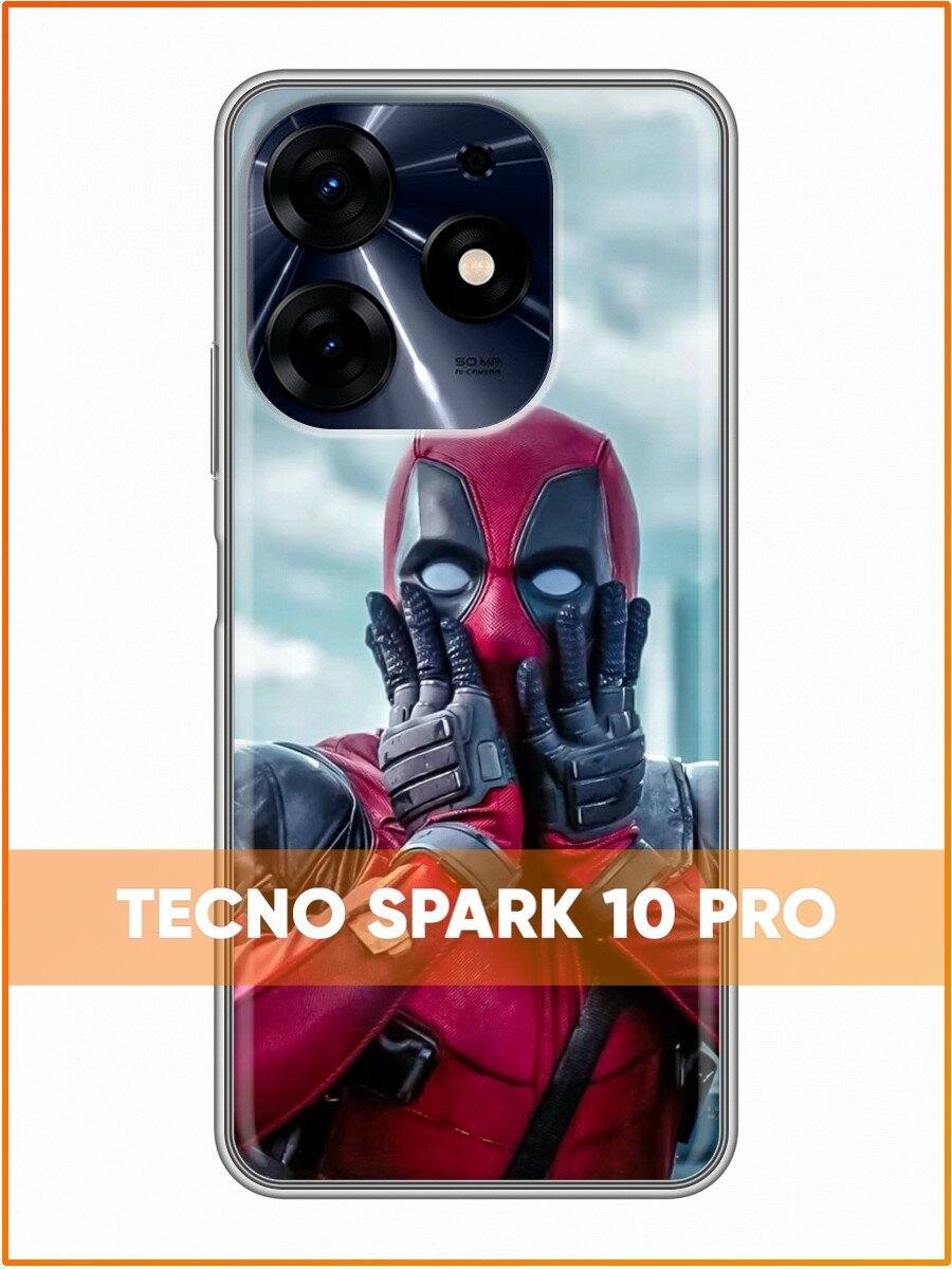 Чехол для Tecno Spark 10 Pro с принтом для мальчиков с Дэдпулом (Техно Спарк 10 Про)