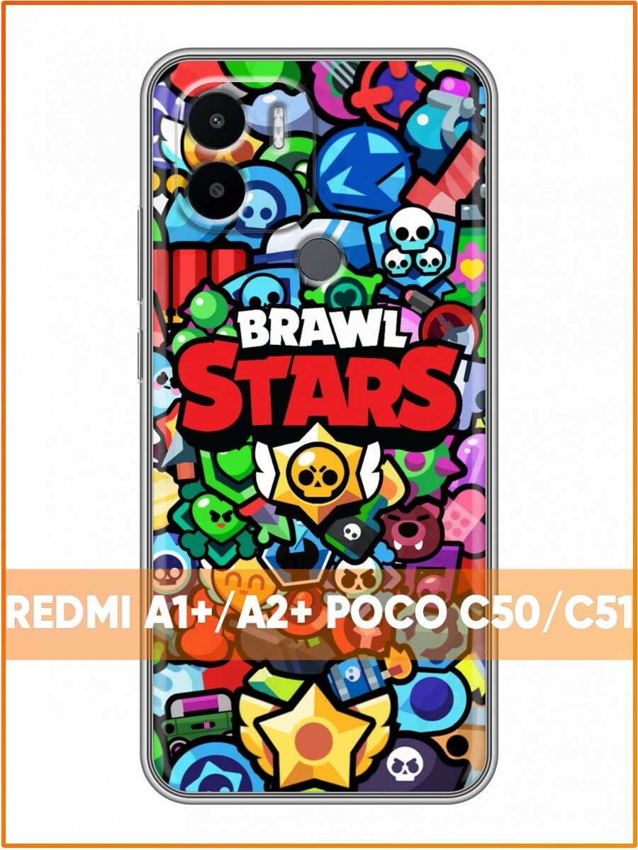 Чехол для Xiaomi Redmi A1+, Redmi A2+, Poco C51, Сяоми Редми А1+, Редми А2+, Поко С51