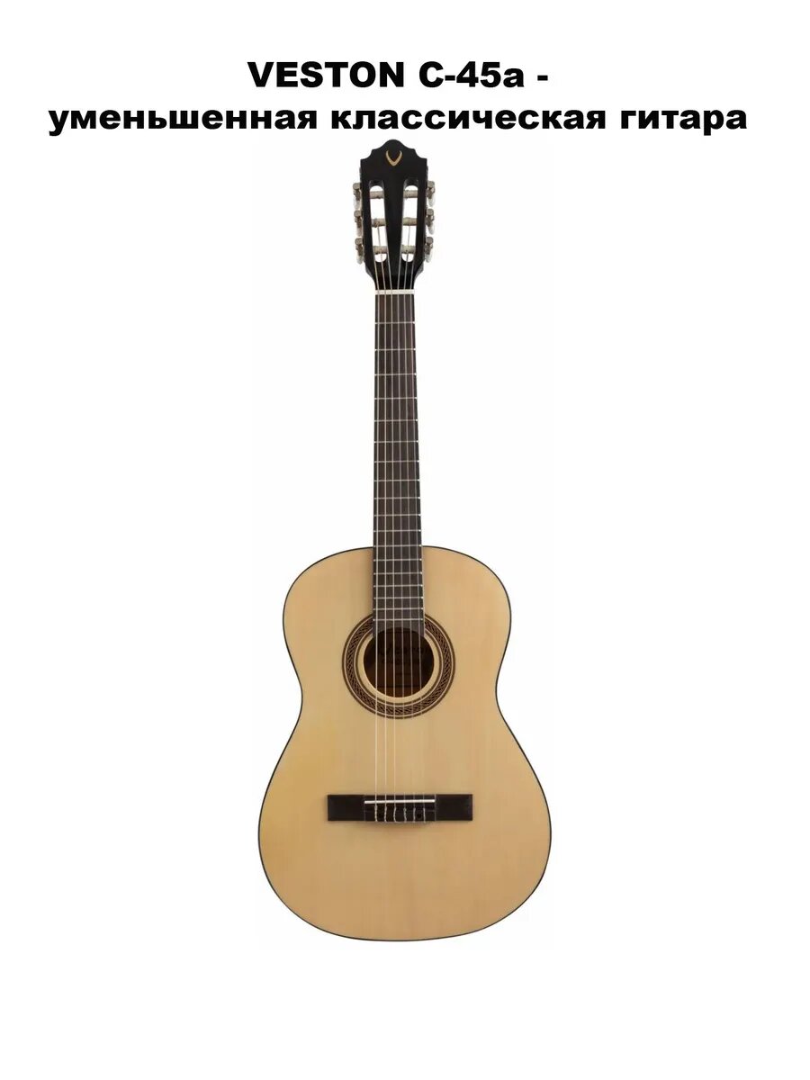 VESTON C-45A - гитара классическая