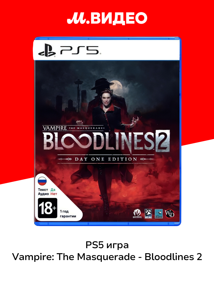 PS5 игра Paradox Interactive Vampire: The Masquerade - Bloodlines 2
