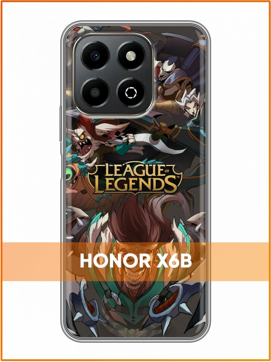 Чехол для Honor X6b с принтом для мальчиков Лига Легенд (Хонор Х6б)