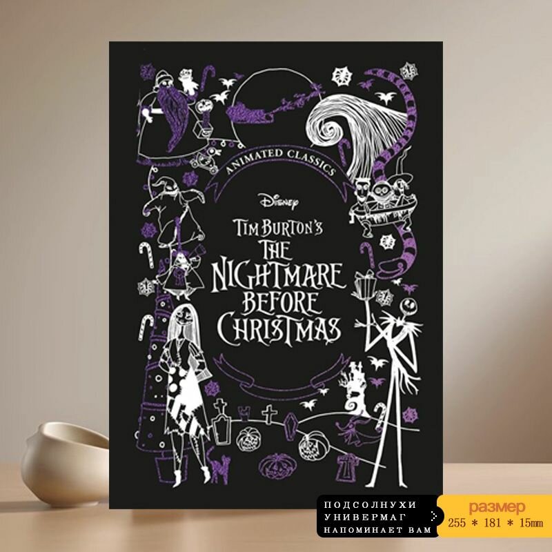 Печатная книга